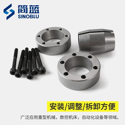 速发Z22涨紧套 TLK500胀紧套免键轴衬动力锁涨紧联结套R700厂家直