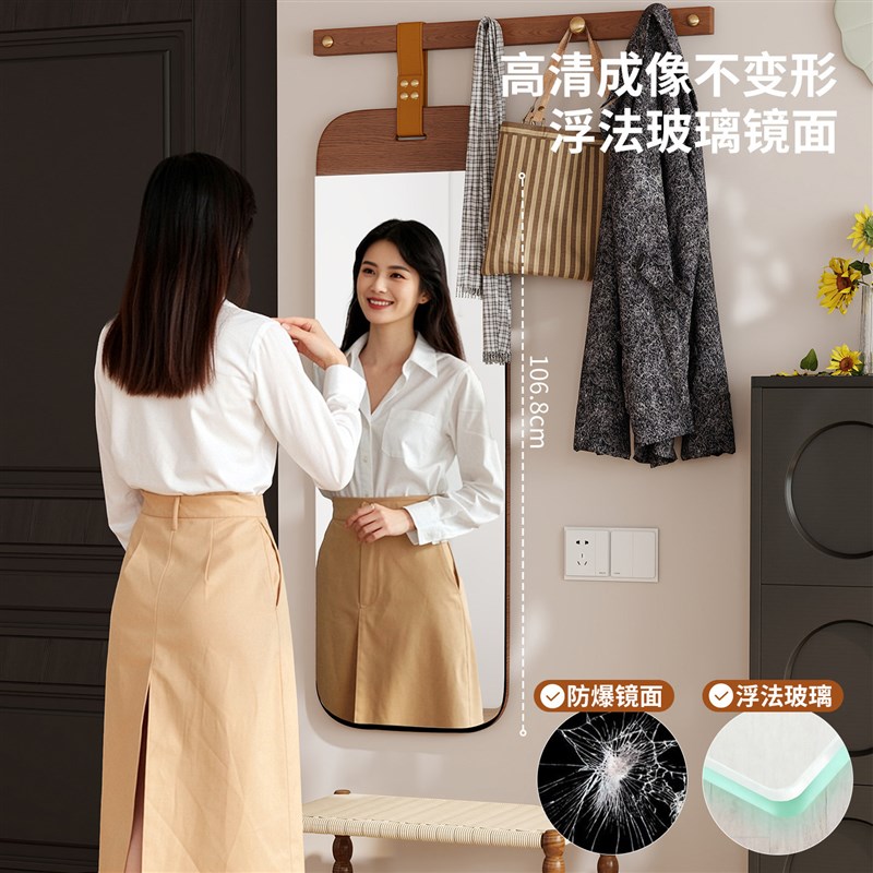 速发穿衣镜家用入户玄关门后贴墙全身镜壁挂式试衣镜挂衣架一体镜
