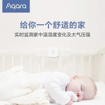 Aqara绿米t1温湿度传感器 homekit小爱智能联动开关空调加湿器