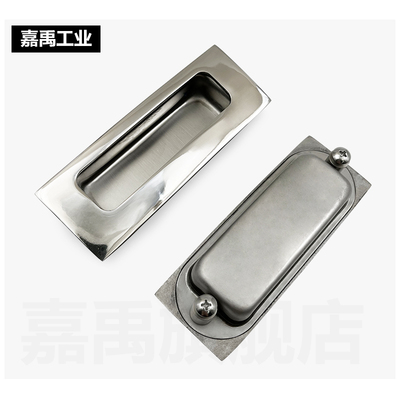 不锈钢316抛光k拉丝暗式带固定垫片型内装型XAD43/44嵌入式拉手