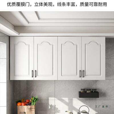 房吊柜挂墙上式阳台墙置物柜墙壁厨柜卧室餐厅壁橱子卫生间储YAS