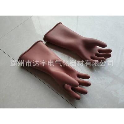 带电作-业保护手套电工防电橡胶手套YS10242-0LDD2压绝低缘手用套