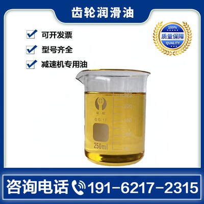 速发fauc润滑油A8L-0040-02发那科齿轮保养油 BOOC AX68