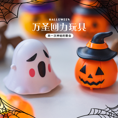 速发圣节装饰场景布置南瓜幽男儿灵车玩具礼物童孩桌面摆件