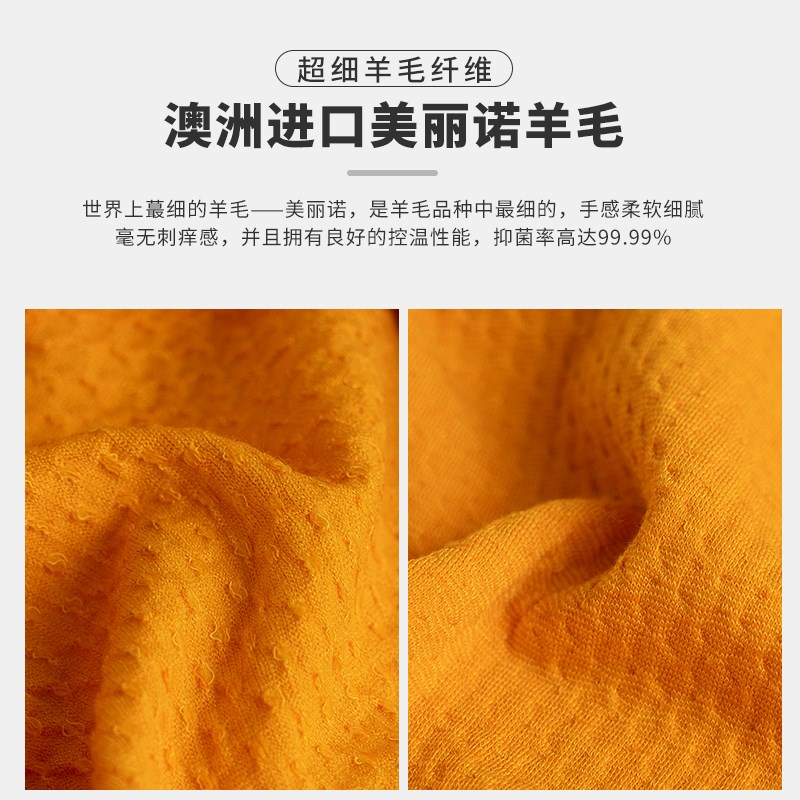 户外男士美利奴羊毛速干衣滑雪保暖内衣半K拉链长袖美丽诺徒步排