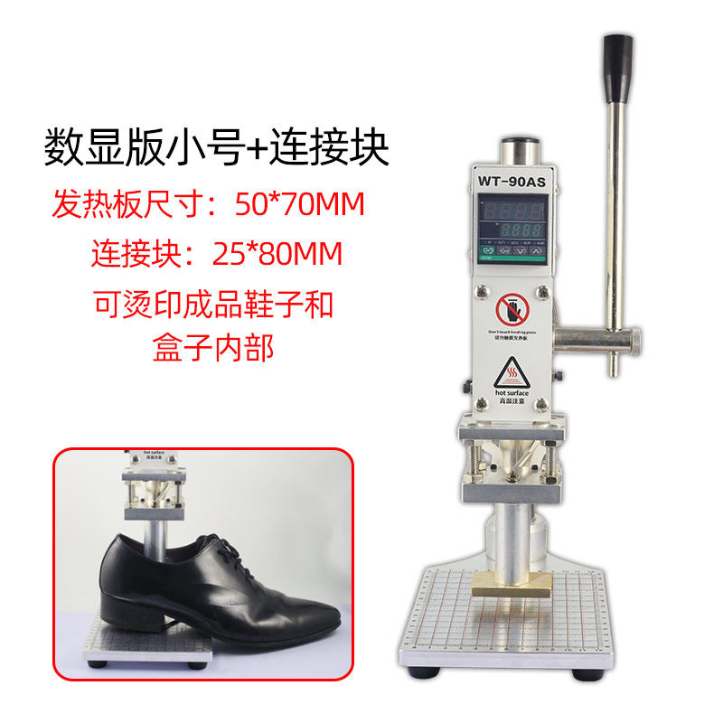 台式小型手动烫金机皮革热压烫印机烫字压痕N烙印机压唛机厂家直