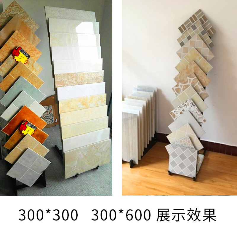 瓷砖展架木地板展示架多功能壁砖脚线腰线架子Q瓷片小地砖样品铁