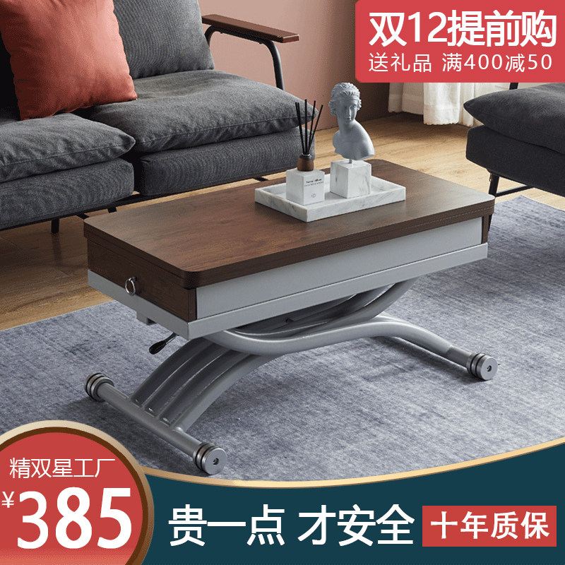 小户型多功能实木升降茶几餐桌两用一体式伸缩V折叠长方形岩板