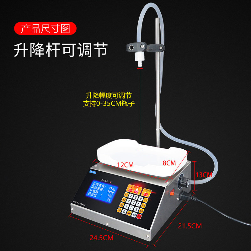 全自动液体灌装机白酒牛奶食用油O小型定量分装设备