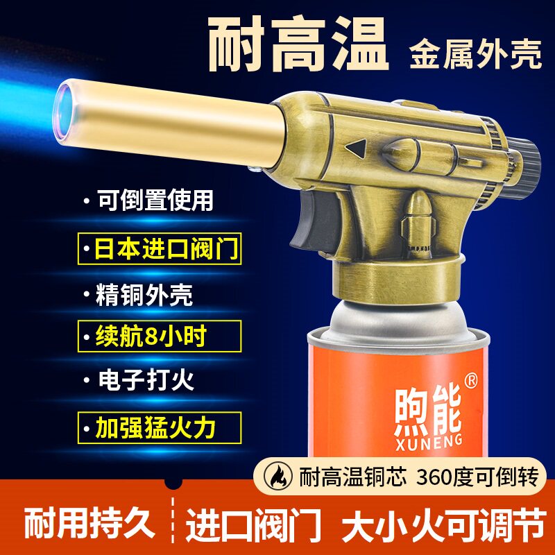 升级铜管喷火烤枪金属喷枪v烧猪毛卡式气罐焊枪喷火枪头烘焙喷灯