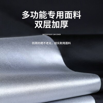 适用春风250 450SR650NK国宾狒狒捷马G700CL800MT摩托车衣车罩防