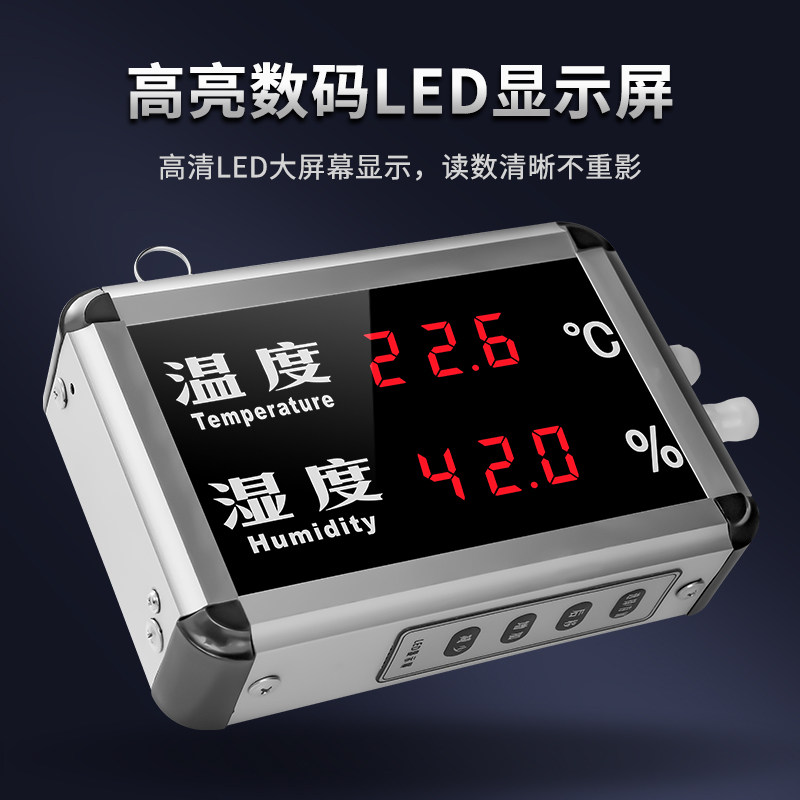 家用室内仓库f工业级温度湿度表显示屏大屏温湿度计高精度显示器