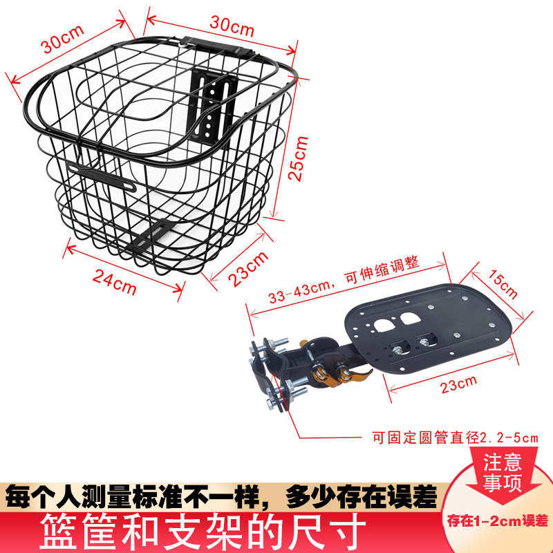 山地车车筐电动车狗狗后座通用支架框单车自行车带狗神器宠物篮子