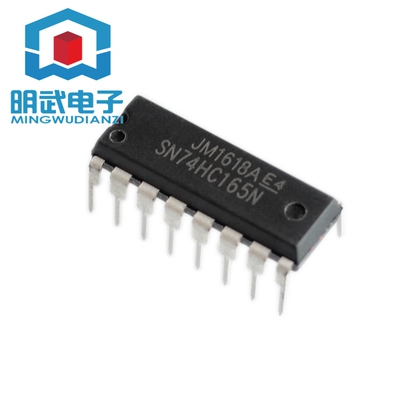 全新国产  SN74HC165N 移位寄存器 74HC165 直插DIP16 74HC165N