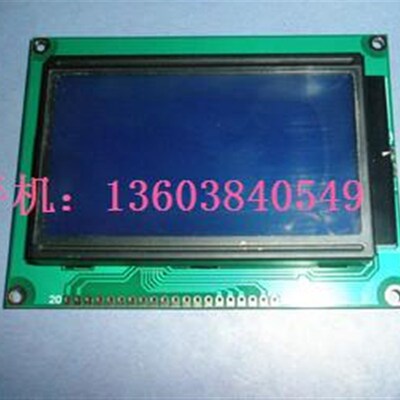 特价:蓝屏LCD12864显示屏 带中文字库 带背光12864-5V ST7920