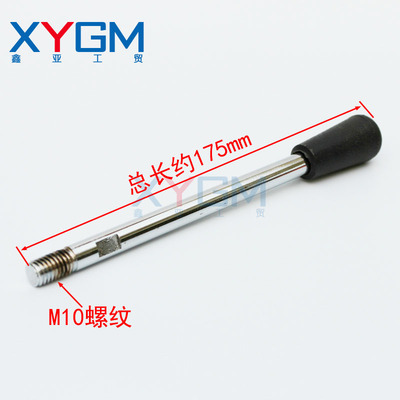 原厂西湖台式钻床ZQ4113ZQ4116ZQ4119手柄杆M10螺纹配件