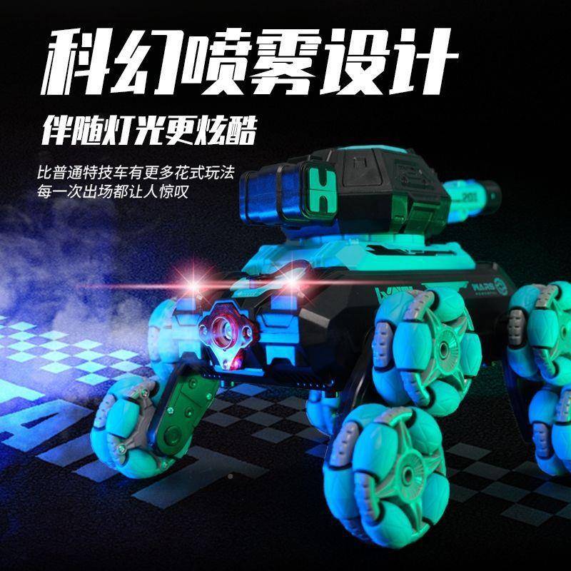 八轮特879技童遥控坦赛克车发射动水弹变形电四驱越野汽车儿玩具