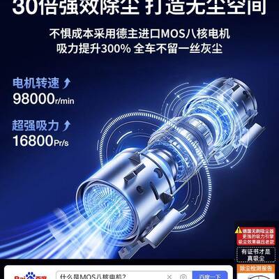 车功吸尘器2025新载款大吸车用无线力EFG汽车手持式小型车内大率