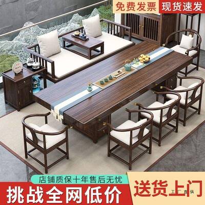 乌金大板搭配罗床实木茶合桌客厅木汉罗汉床组办公室喝茶AMJ桌泡