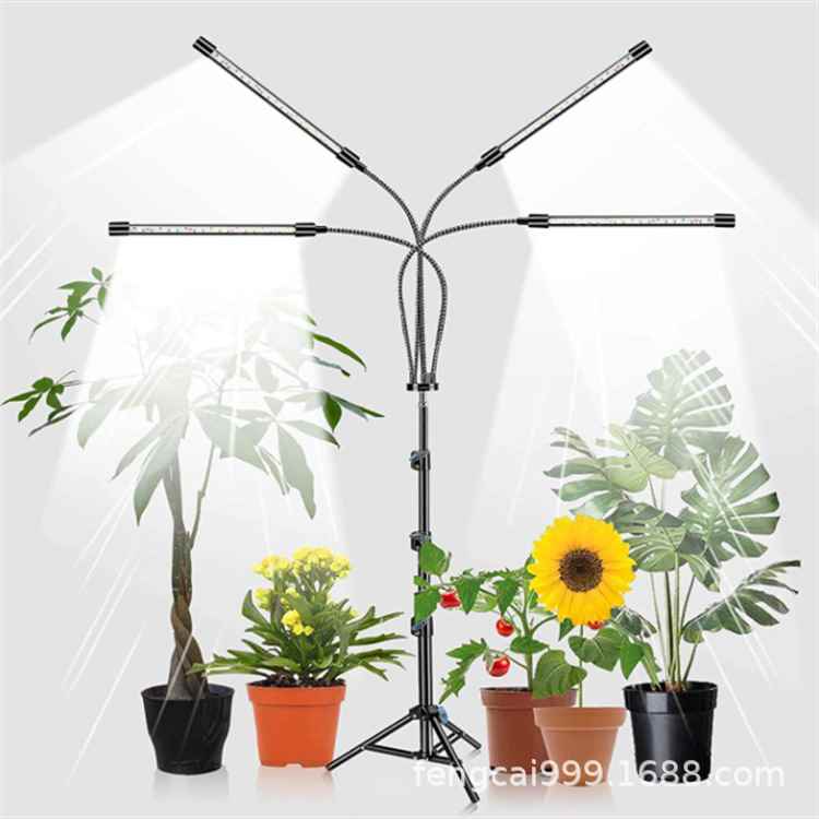 【折扣】三脚架植物灯全光谱植物生长灯落地折叠式盆栽绿植补光灯