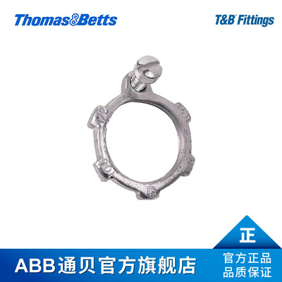 通贝T&B锁紧螺母 Fittings系列141锁紧螺母 T&B电气锁紧螺母