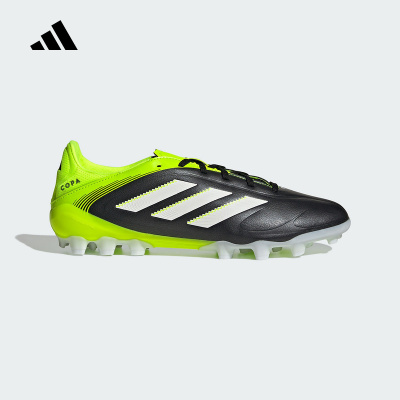 adidas阿迪达斯2025秋COPA PURE III LEAGUE男女短钉足球鞋JR2864