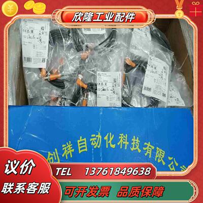 EVC019传感器IFM现货EVCO19易福门全新议价