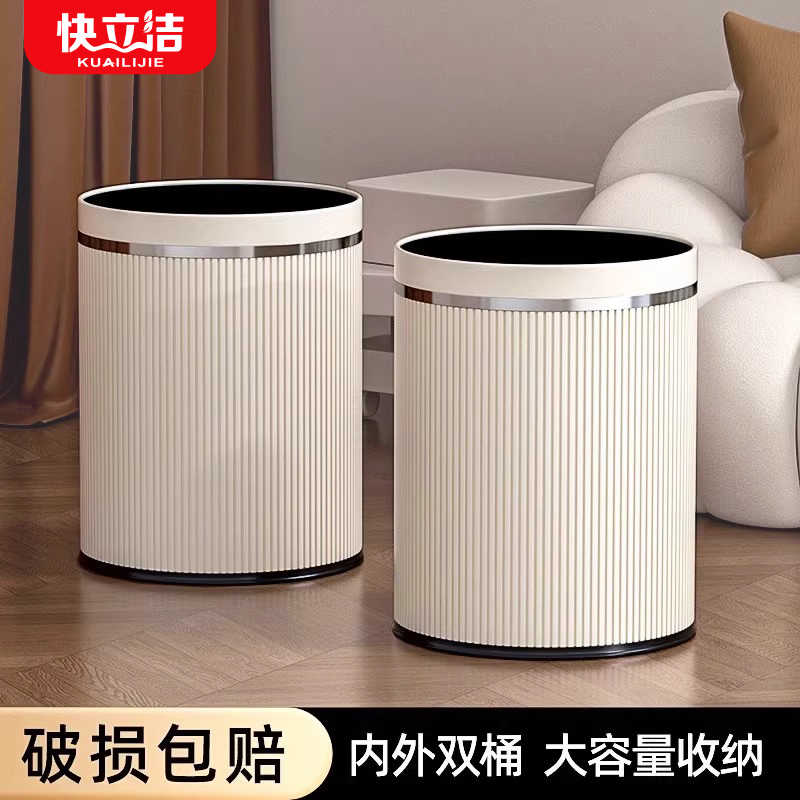 垃圾桶家用新款客厅轻奢高级高颜值卫生间厨房厕所高档大号大容量