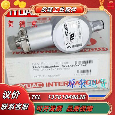 HYDACHDA4840-A-350-Y24(6m)/HDA4840-A-400-424(15m)议价