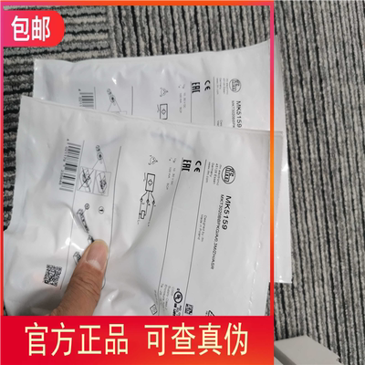 假一罚十易福门IFM MK5159 MK5196传感器现货~议价
