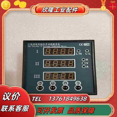 雅达电子电流电压组合表YD9320系列多功能电流电压智议价