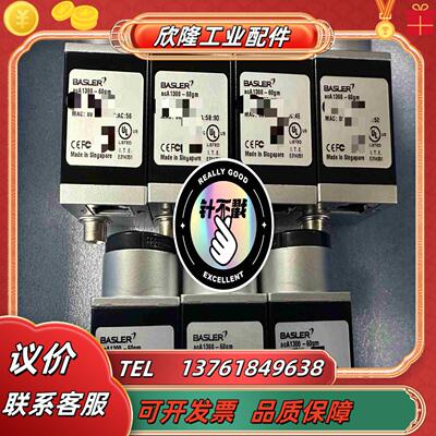 99新巴斯勒acA1300-60gm工业相机黑白每秒6议价