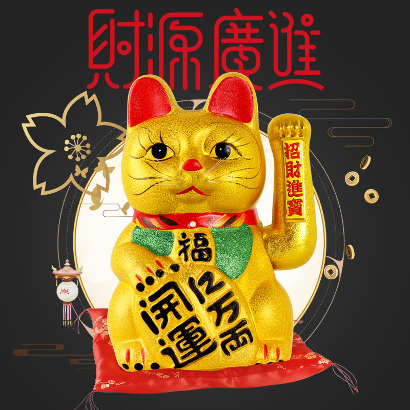 招财猫摆件开业礼送礼电动摇手陶瓷发财猫店铺金色大号家居创意