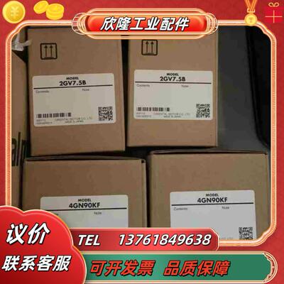2GV75B  4GN90KF   2LB50N-3  U议价