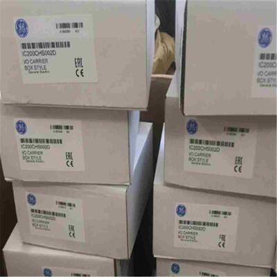 IC694ALG392PLC模块 议价 售 顺丰包议价