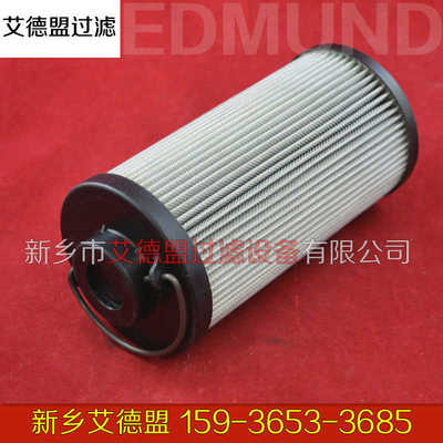 回油过滤器滤芯LH0330R010BN LH0330R020BN3 LH0240R020BN3