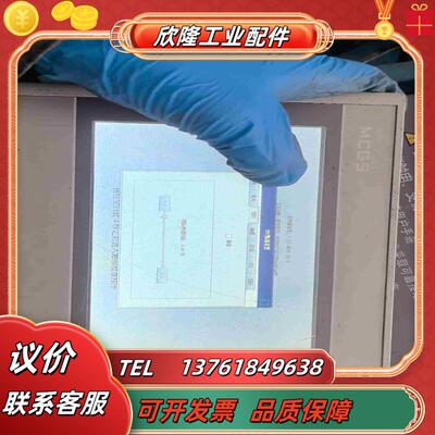 昆仑通泰触摸屏   TPC7012Ew   1台  通电议价