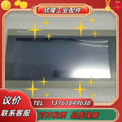 士林触摸屏PI3102ie正常件现货实拍
