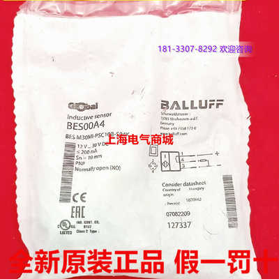 原装F巴鲁夫接近开关传感器 BES00A4 BES M30MI-PSC10B-S04K现货