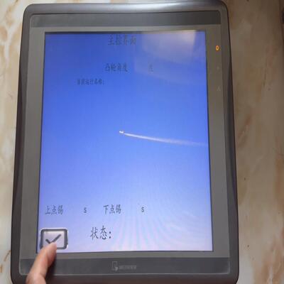 议~威纶新款MT8121IE 2WV威纶通触摸屏