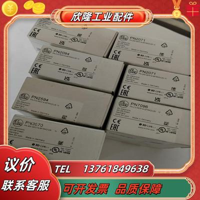 pn2071 pn2094 pn2594 pn7096 if