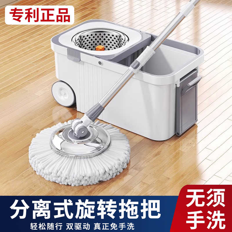 旋转式拖把家用一拖净2024新款自拧脱水免手洗懒人省力拖地墩布桶