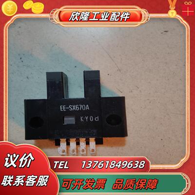 全新原装 ee-sx670a 议价