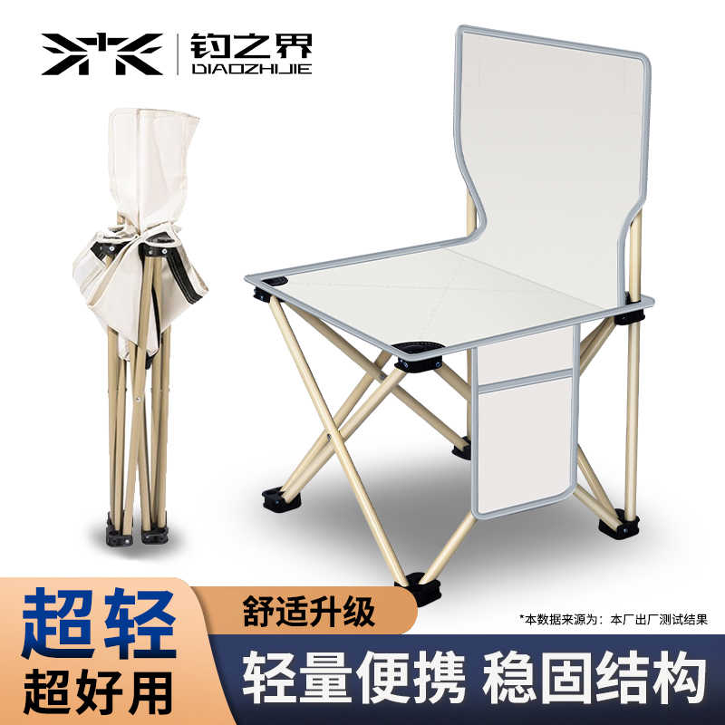 户外折叠椅露营椅子装备躺椅便携折叠午休导演椅小凳子钓鱼折叠凳