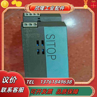 6EP1 333-2BA01议价
