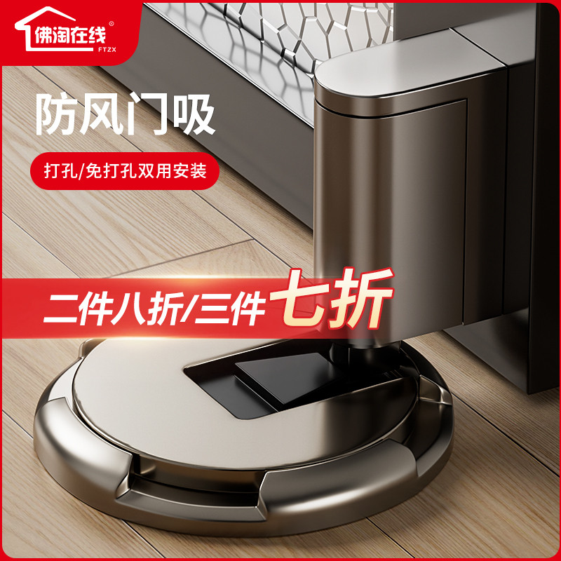 门吸防风地吸免打孔防撞高门挡器新款隐形卫生间门阻静音门碰