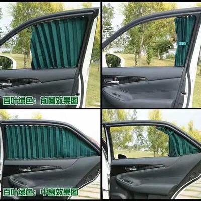 奇捷途128旅行者汽车窗帘隔热遮光帘瑞密防晒帘私遮阳道帘双轨伸