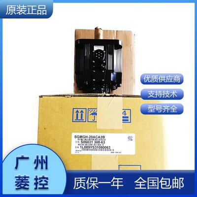 安川00w伺服电机SMAH-04AASGMAH-04F-4CDSGMAGH-04AA4A21SGMAH04A