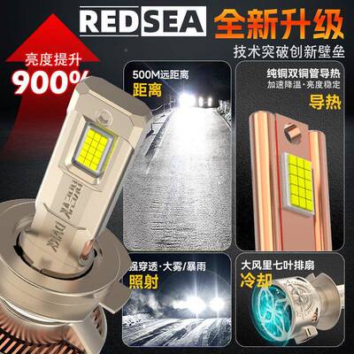 2240W双铜4灯Vld大灯H卡车led大灯聚光大功率改装强光前照灯e大灯