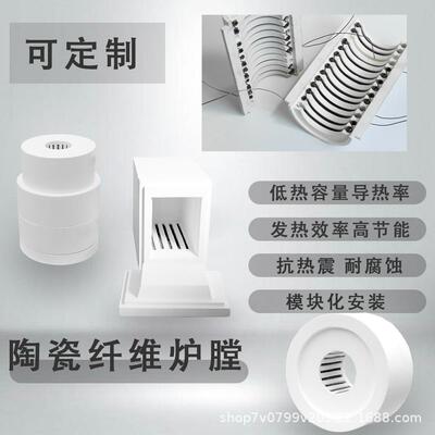 马炉速内胆管式炉陶瓷纤维膛AQH电弗热丝加热快升温炉箱式电阻炉